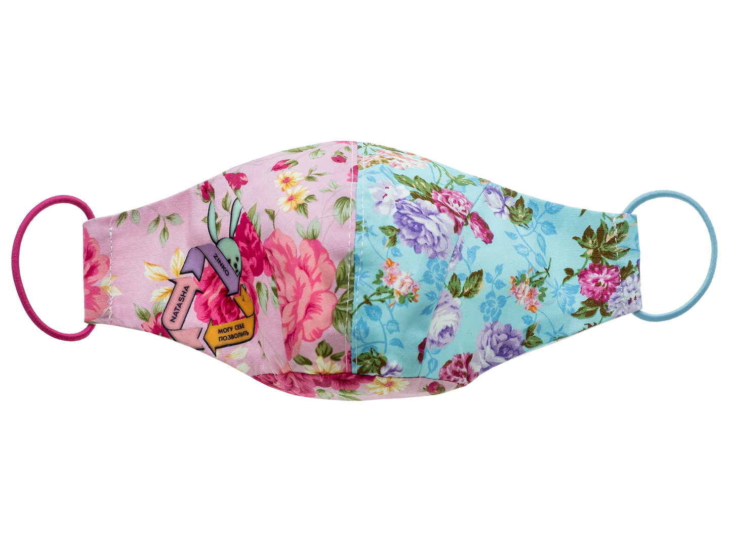 Kids Upcycled Face Mask – NATASHA ZINKO